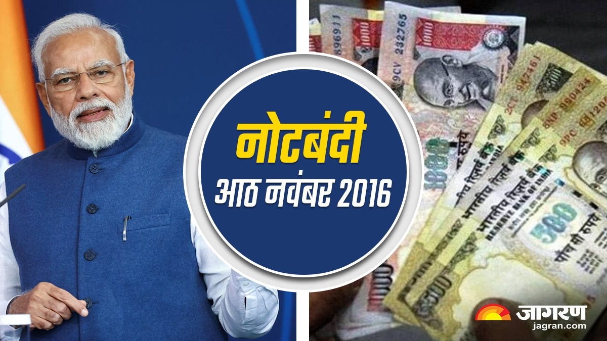 9 Years Of Modi Government मोदी सरकार के 10 बड़े फैसले जिसने बदली देश